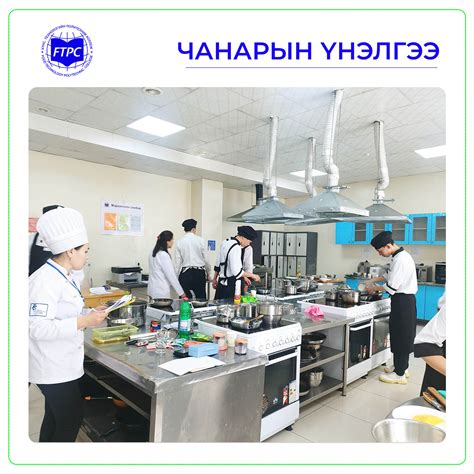 👉👉👉Хүнс Хүнс Технологийн Политехник коллеж Элсэлт