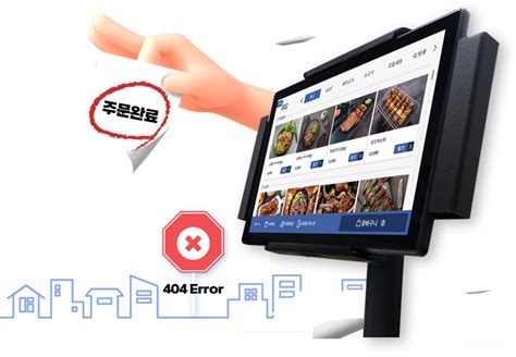 스마트상점 아임유