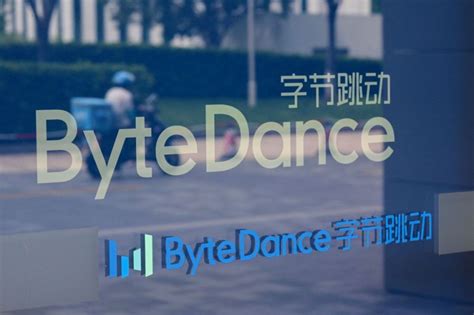 Bytedance Debuts Jimeng Ai Capable Of Generating Media From Text Similar To Openais Sora