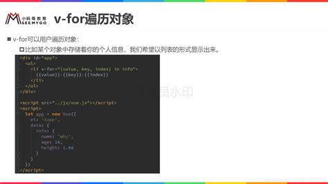 Vue学习资料：vue笔记ppt整理vue基础指令andvue基础语法vue 培训ppt Csdn博客
