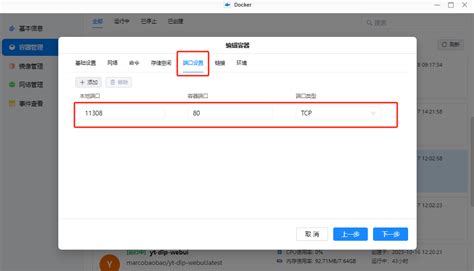 Docker部署phpmyadmin 时光博客 博客园