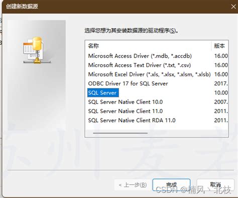 ado连接数据库 ado库 win64 csdn博客