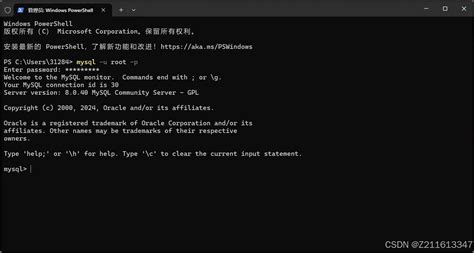 学习日志001 初识mysql Csdn博客