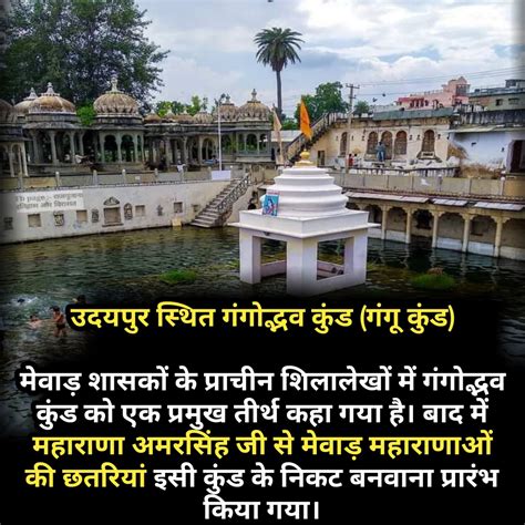 Rajputo Ke Kile Rajputana Hukum