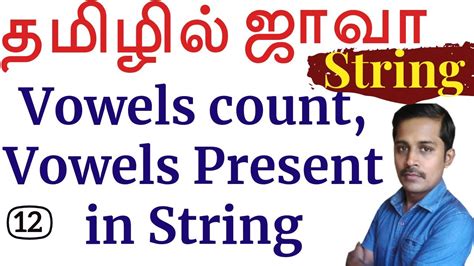 Java String In Tamil 12 Vowels Count Vowels Present In String