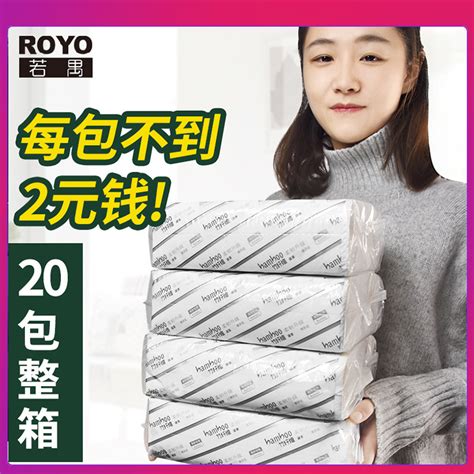 商用擦手纸整箱卫生间抽纸家用抽取式厨房纸巾洗手间干手擦手纸 虎窝淘