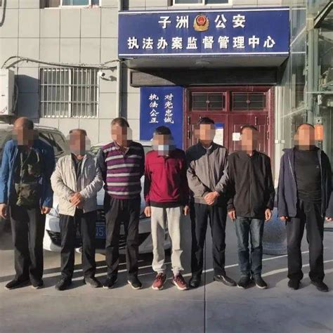 榆林子洲抓获9人陕北柴某某传播