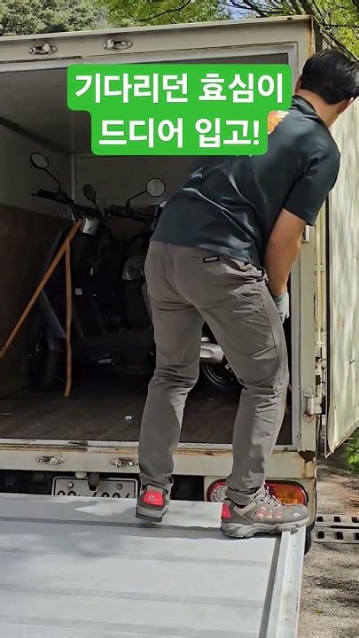 전동스쿠터효심이 입고 농기계전문채널엔테크전동스쿠터실버전동차실버카시브코리아홍단이용가리효도선물전동스쿠터추천농업용운반차농기계리뷰농기계구입농기계농기계추천