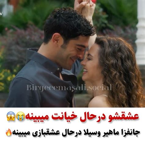 ‎سریال داستان یک شب🌚 ‎ ‎ کابوس جانفزا😭 پوشش سریال هیجانی داستان یک شب🌓