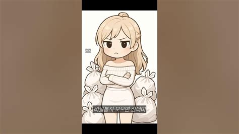 비닐봉지 이렇게 접으면 진짜 편함 Youtube