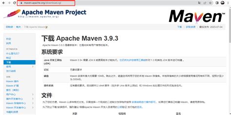 安装maven apache maven 3 9 3 支持，使用maven的前提 小黄啵猪 博客园