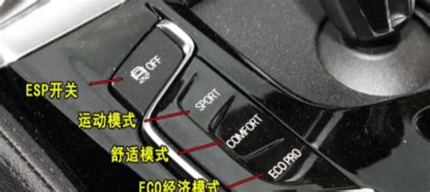宝马x3驾驶模式 有驾