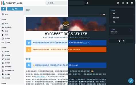 Github Aurlemonwikijs Citizen Styles A Pure White Themed Custom