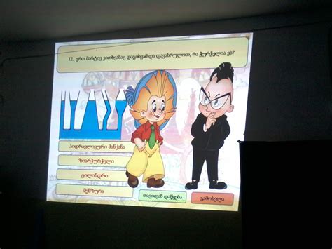 შემაჯამებელი გაკვეთილი შეამოწმე შენი ცოდნა გაკვეთილის გეგმა