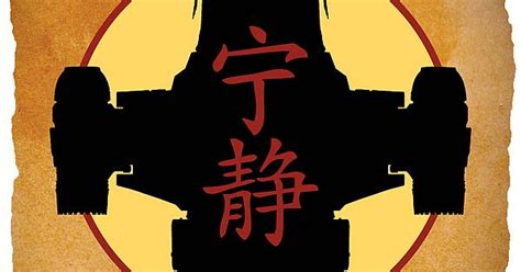 Firefly Minimalist Art Oc Imgur