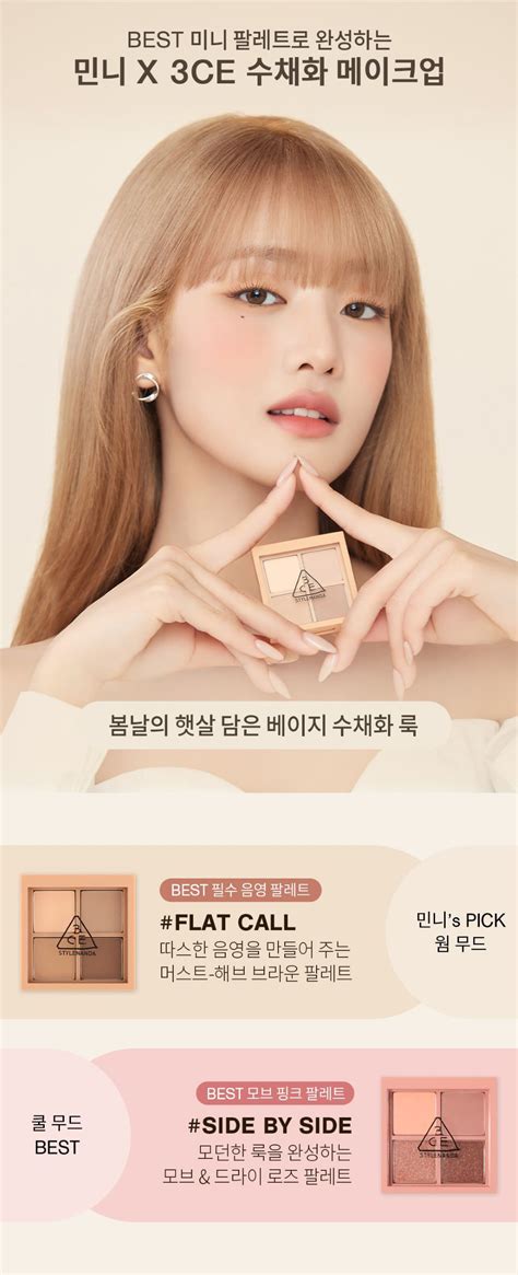 증정 아이 포인트 브러쉬 미니 멀티 아이 컬러 팔레트