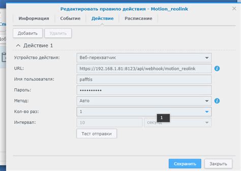 Send Synology Surveillance Motion Events To Ha Switch Page 4 Third Party Integrations Home
