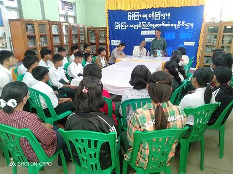 မြို့သစ်မြို့နယ် မြို့နယ်ပြန်ကြားရေးနှင့်ပြည်သူ့ဆက်ဆံရေးဦးစီးဌာန Community Centre ခန်းမ၌ စာဖတ