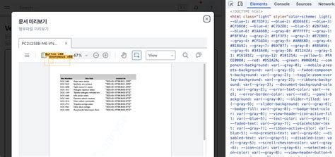 How To Delete Web Viewer Html Inline Style Technical Support Apryse Community