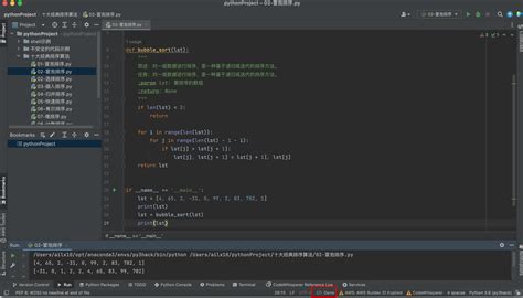 codegeex 免费的国产ai编程助手 csdn博客
