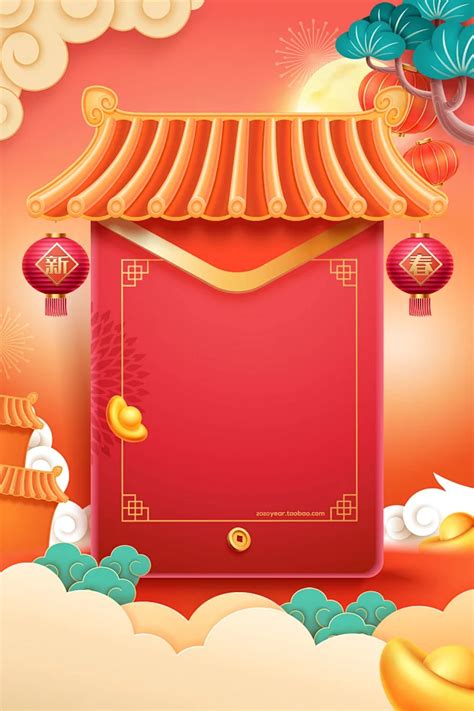 新年春节元宵节牛年灯笼元宝祥云手绘古典风格海报psd分层： 花瓣网