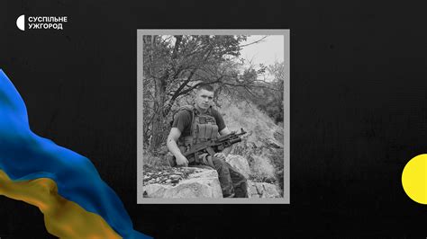 На Рахівщині попрощалися з полеглим на війні Іваном Летою — Cуспільне Ужгород