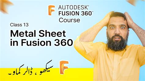 Sheet Metal In Fusion 360 Fusion 360 Course For Beginners By Azadchaiwala Class 13 Youtube