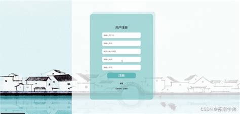 独有源码 Java Jsp网上家电销售管理系统u8m7d从不会做毕业设计到成功完成的过程与方法家电销售系统er图 Csdn博客