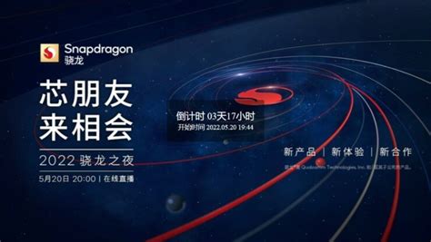Qualcomm To Announce Snapdragon Gen Plus On May Confirms Launch Event