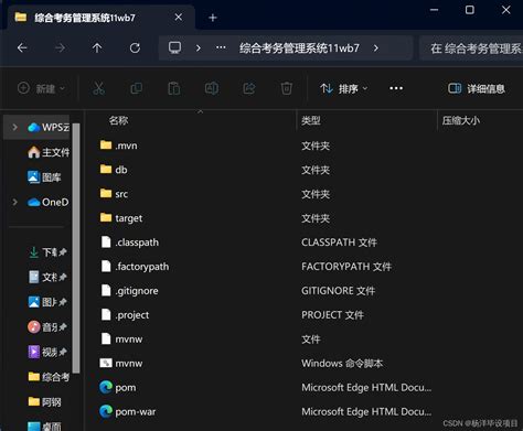 【附源码】计算机毕业设计综合考务管理系统（javaspringbootmysqlmybatis论文） Csdn博客