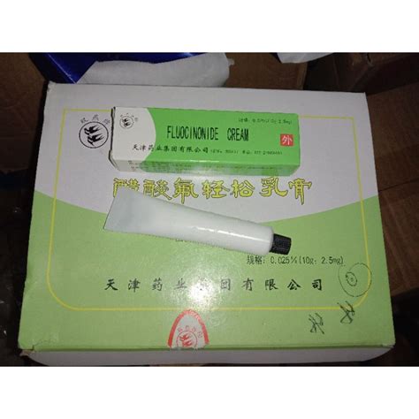 Jual Salep Walet Cream Antiseptic Shopee Indonesia