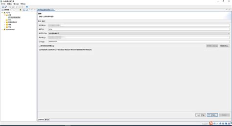 Mysql数据迁移达梦达梦数据库转mysql Csdn博客