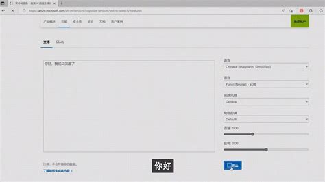 注意看，这些全是 ai 配音。 哔哩哔哩