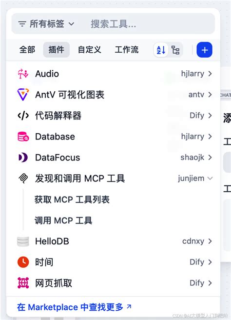 一文讲透：agent 与 Workflow有什么区别？如何用 Dify 构建多 Agent 系统？agent Workflow Csdn博客