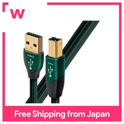 Audioquest Audio Grade Usb Cable 15m 1 A Type ⇒ B Type Audio