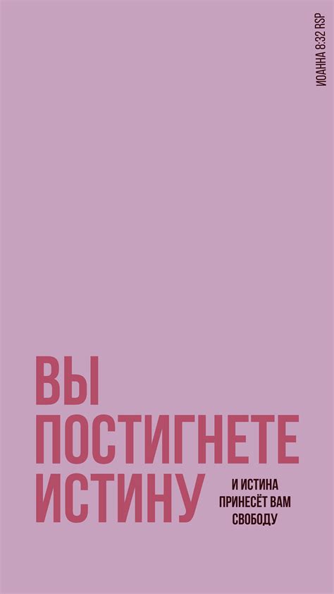 Иисус в центре веры