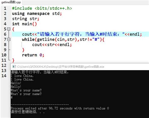 字符串：getline、删除子串 erase 函数、插入子串sert 函数 getline函数 csdn博客