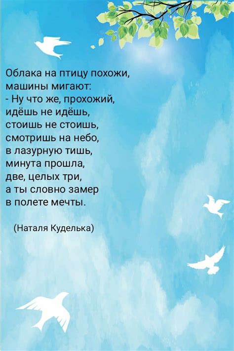 Облака Наталя Куделька Стихи для самых маленьких Стихи для детей Вірші для дітей Стихи