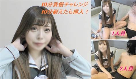 Girls Name Or Codes Please Fc2 Ppv 1594168 Kimura Misa Riyo Risa Misa 1208786