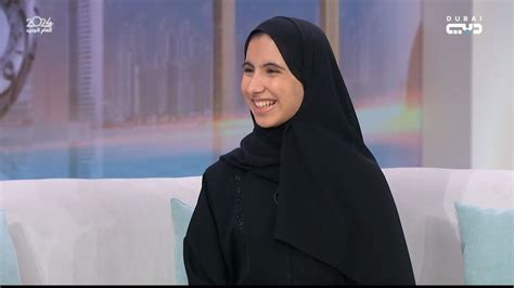 ضيفة استوديو آمنة محمد المنصوري بطلة تحدي القراءة العربي في موسمه