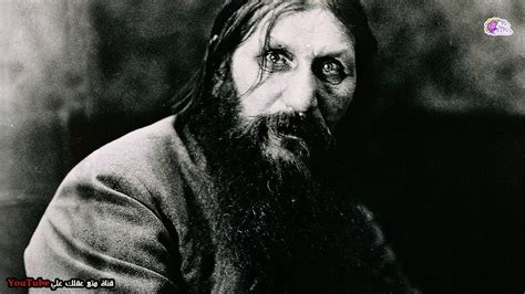 5 أسرار خفية لا تعرفها عن راسبوتين الرجل الاكثر غموضاً فى التاريخ