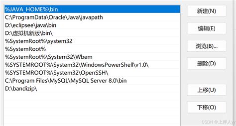 Jdk环境共存问题（适合小白）（eclipse启动报错：jvm Terminated Exit Code2）（系统还原问题）eclipse Jvm Terminated Exit