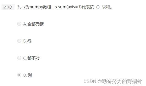 补充期末模拟试卷 CSDN博客