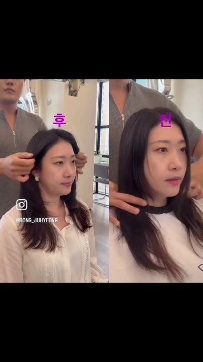 헤어컨설팅 손질쉬운머리 고데기펌 드라이펌 뿌리살리기 뿌리펌 뿌리펌전문 레이어드컷 레이어드c컬펌 봉살롱 주형🩵 Youtube