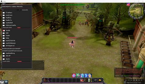 Typecheats 🏧 อับเดทโปรเเกรม Cabal Private Server 103 Facebook