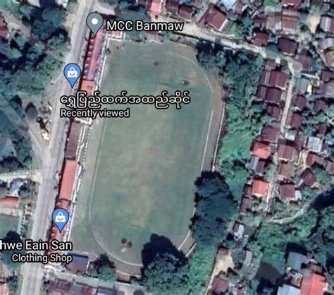 ဗန်းမော် မြို့နယ်ဘောလုံးကွင်းတွင် ဗုံးပေါက်ကွဲမှုဖြစ်ပွား နိုင်ငံတကာမြန်မာ့သတင်း