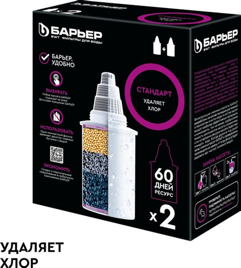 Сменный картридж для фильтра кувшина степеней очистки 3 ресурс 350 л купить по выгодной