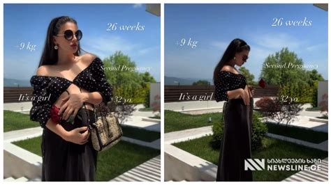 Video “ორსულობა ორმაგად გალამაზებს“ ჯანეტ ქერდიყოშვილი ვიდეოს გვიზიარებს Newsline