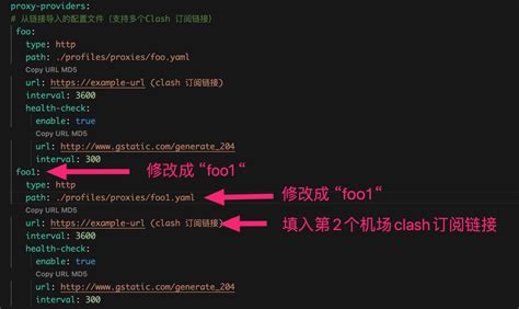 在 proxy provider中如何添加多个机场clash 订阅链接 James Blog