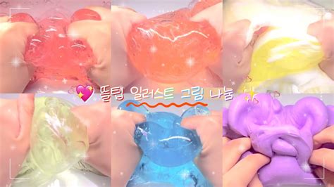 💖 뜰팁 액괴계분들 주목 뜰팁 일러스트 그림 나눔 🐳 뜰팁 대시액 뜰팁 액괴 뜰팁 시리즈 뜰팁 시액 뜰팁 소시액 뜰팁 액괴